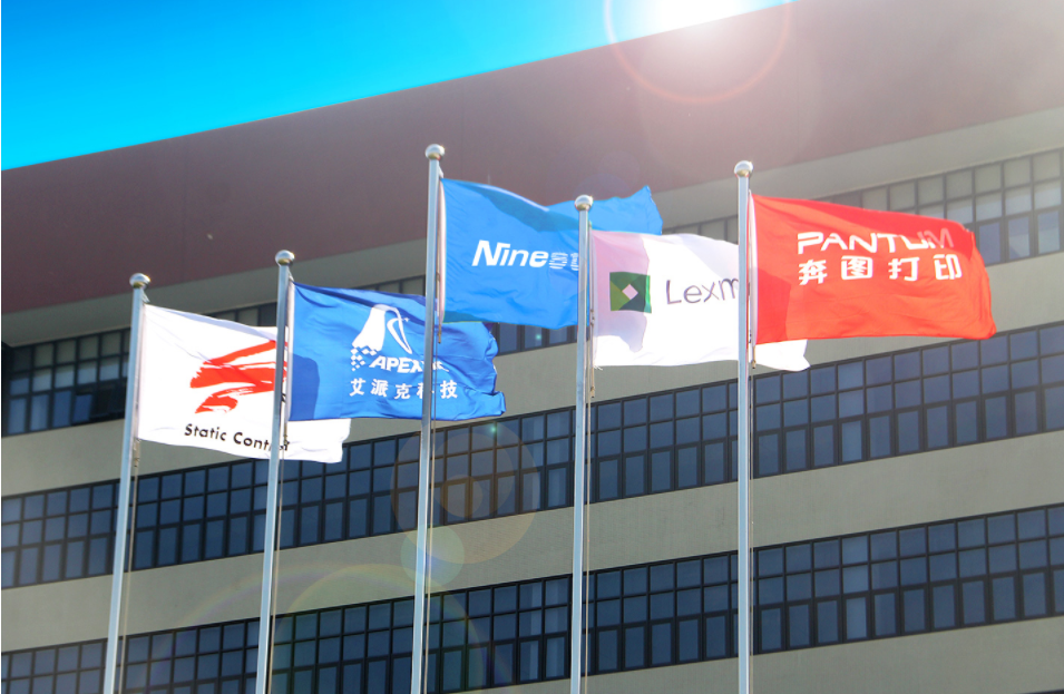 U.S. Bans Ninestar Imports, Including Pantum and Printer-Supply Imports – Wirth Consulting